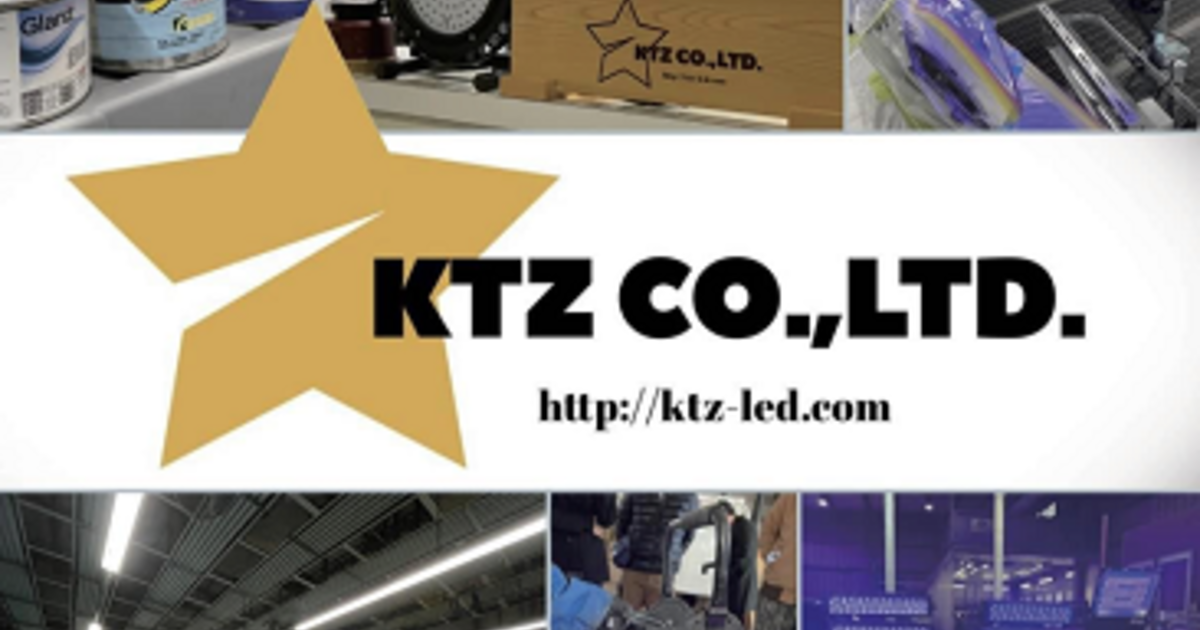 （株）KTZ設立2周年を迎えました